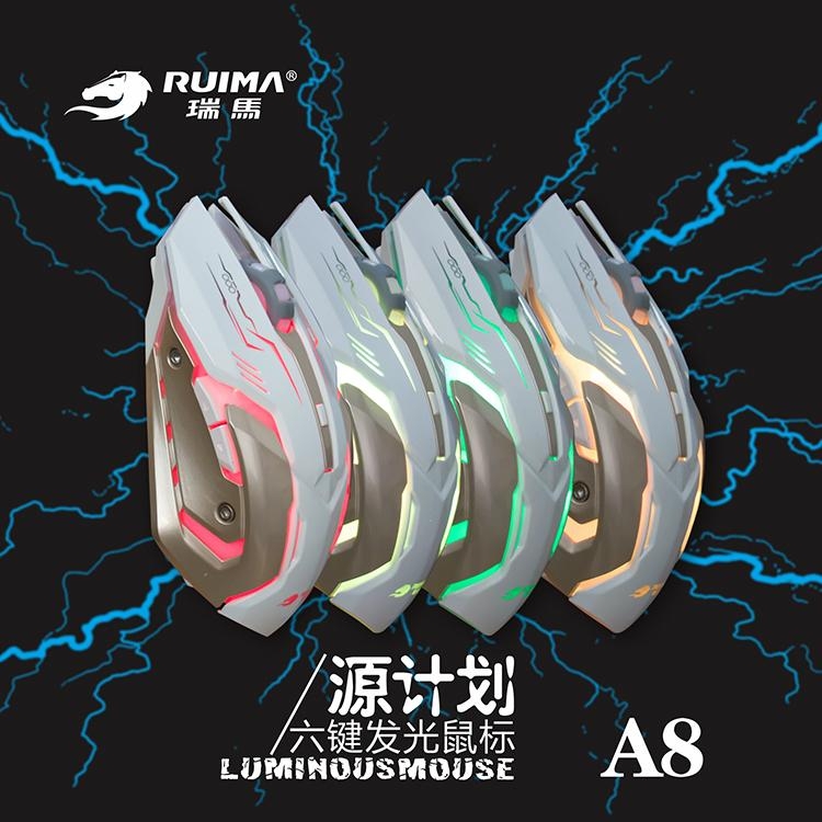 New Metal Breathing Light Professional MOBA Gaming Mouse With Weight ...