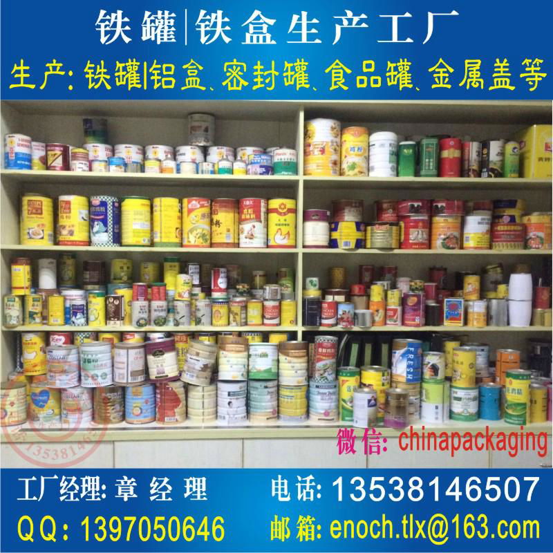 Food easy open can - rolanpack - rolanpack (China Manufacturer) - Label ...