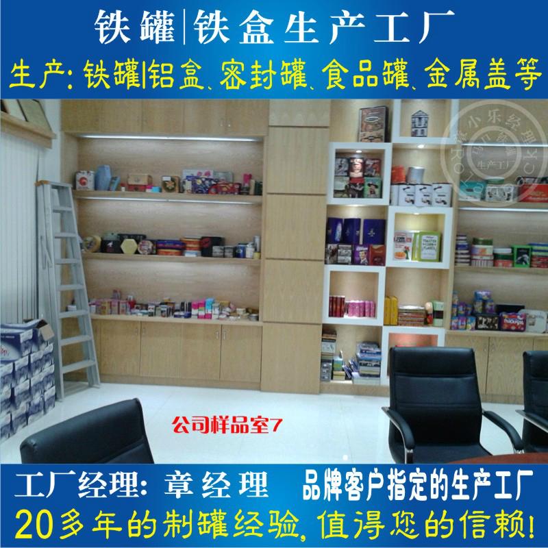Food easy open can - rolanpack - rolanpack (China Manufacturer) - Label ...