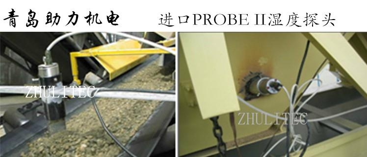 hydronix骨料濕度傳感器hydro-prOBE II - Hydro-Probe II - HYDRonix (中國 貿易商) - 電子 ...