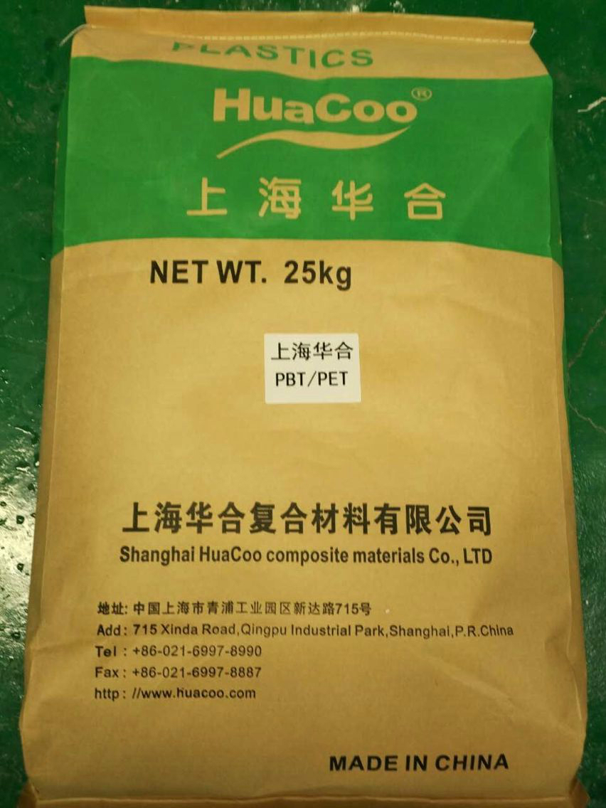 供應PC/PET塑膠原料 - PC/PET塑胶原料 - 上海華合 (中國 上海市 生產商) - 樹脂 - 化工 產品 「自助貿易」