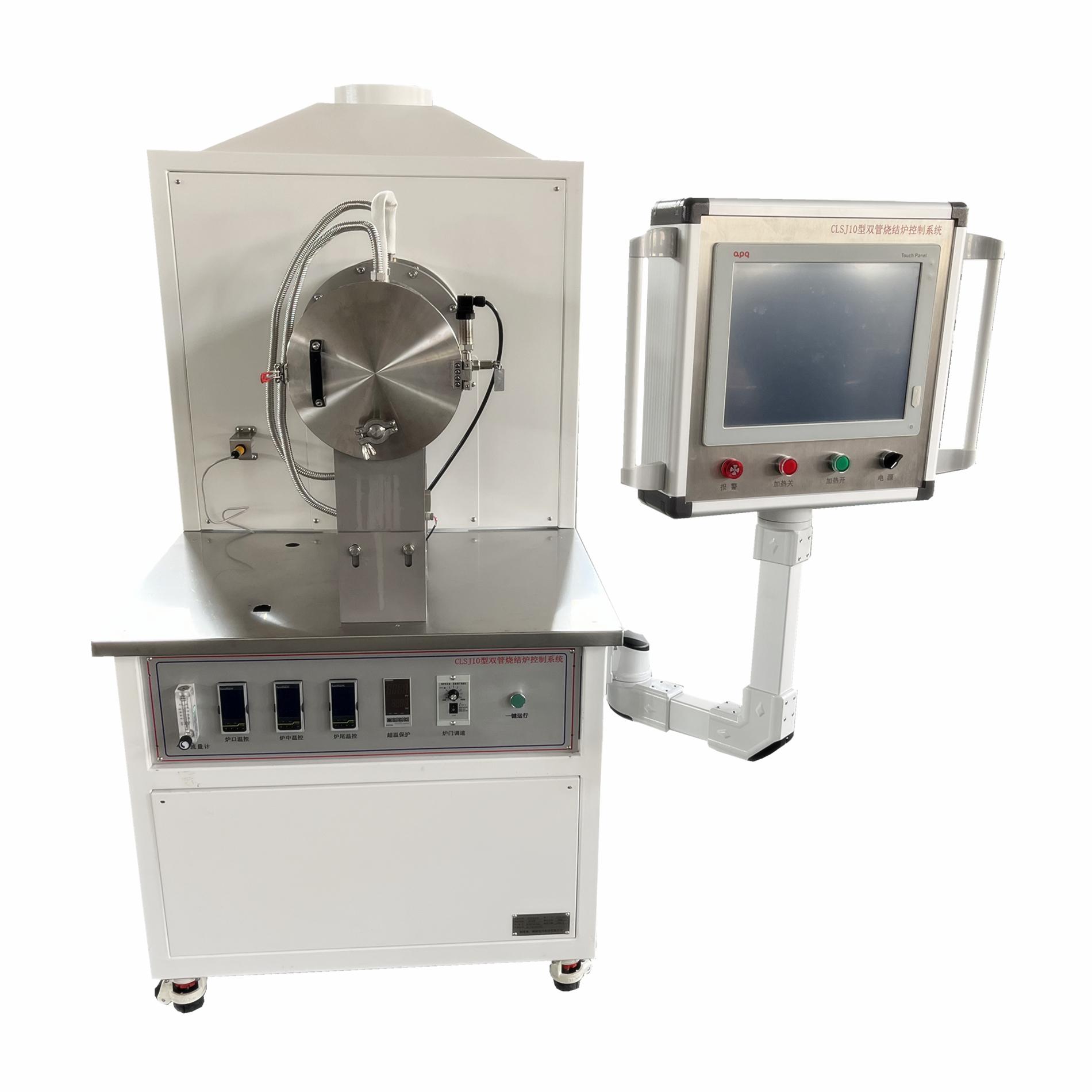 Atmosphere protection furnace， tube atmosphere furnace - CL - chen li ...