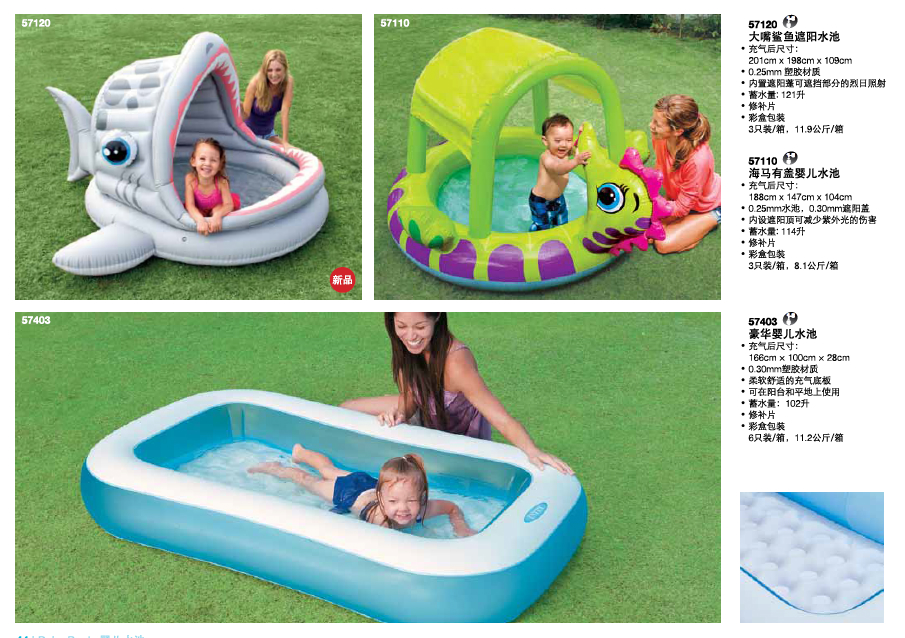 Wonderful price and popular plastic wading pool - 59469 - BOSSTTO ...