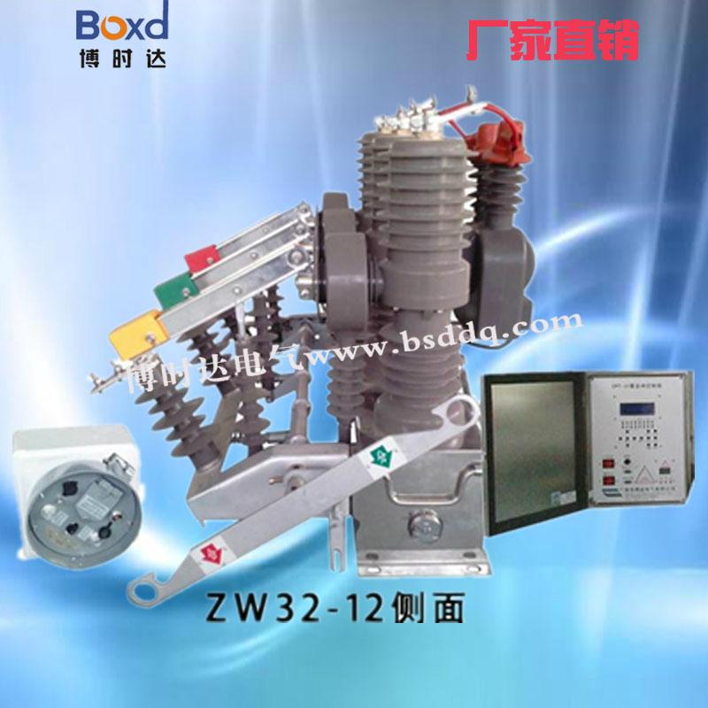 ZW32-12G/630不锈钢电动 (中国 浙江省 生产商) - 电气控制系统 - 电子、电力 产品 「自助贸易」