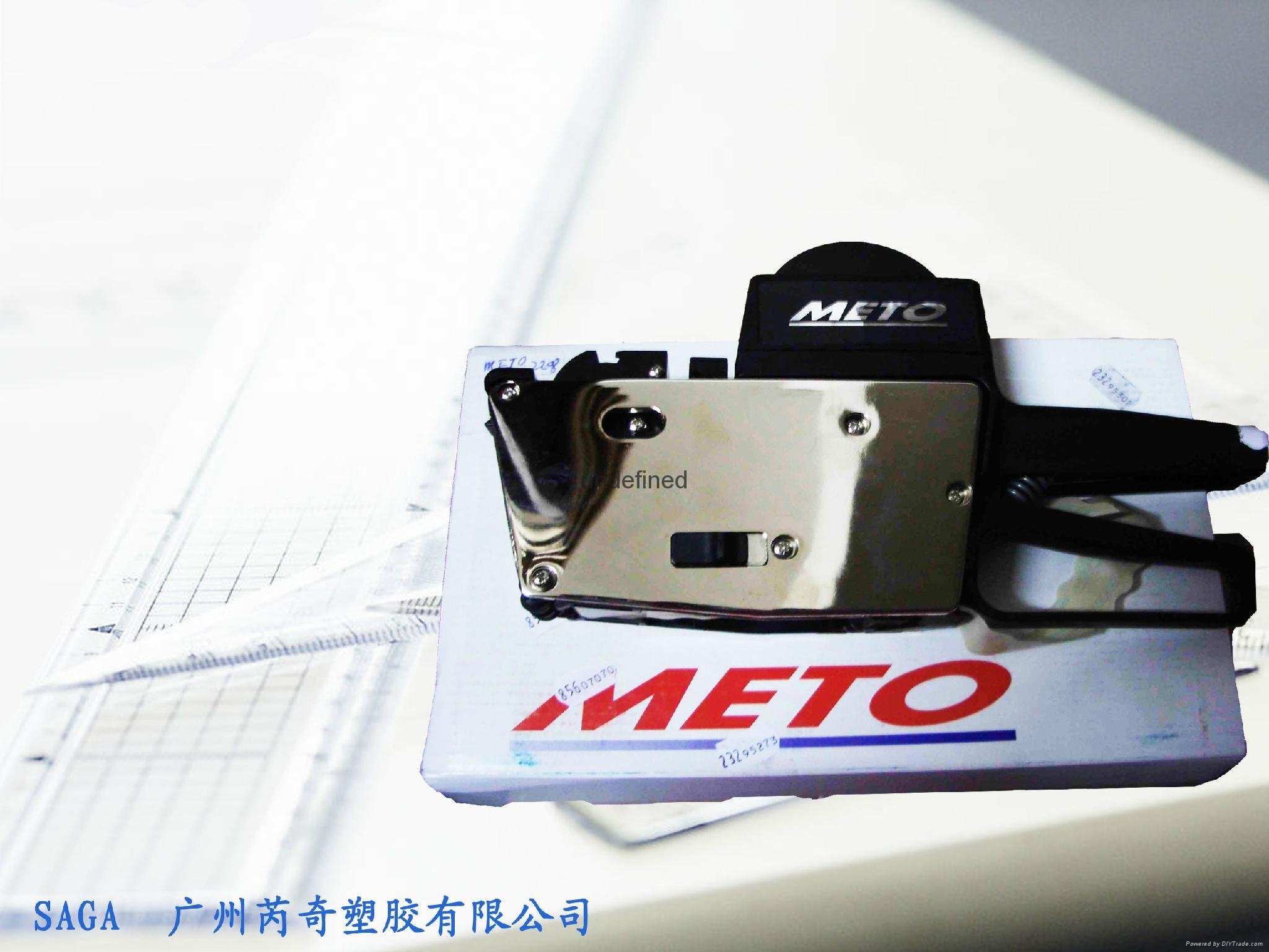 METO Consecutive Numbering Tools - PA2207 / PA2208 (Taiwan Manufacturer ...