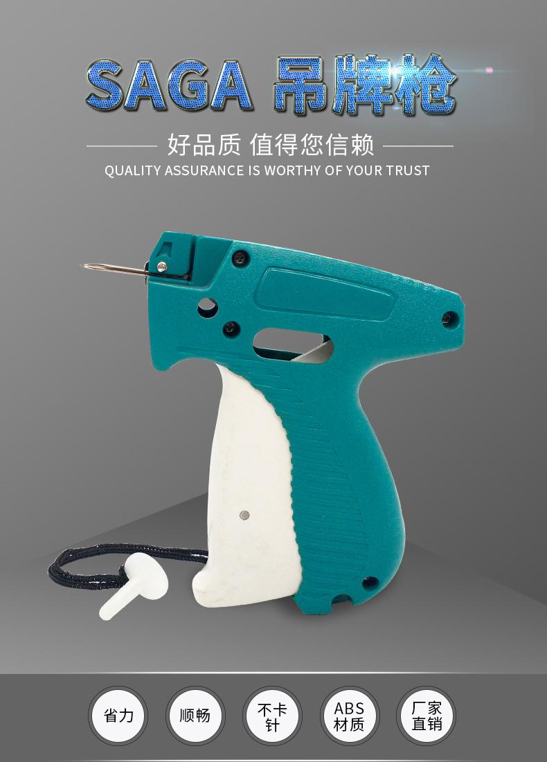Meat Gun - 60S-M - SAGA (Taiwan Manufacturer) - Animal Husbandry ...