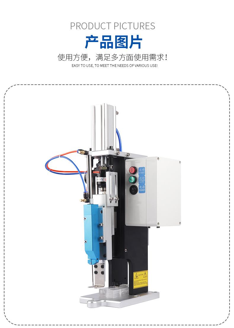 Pneumatic Tagging Machine - TM-300C - SAGA (Taiwan Manufacturer ...