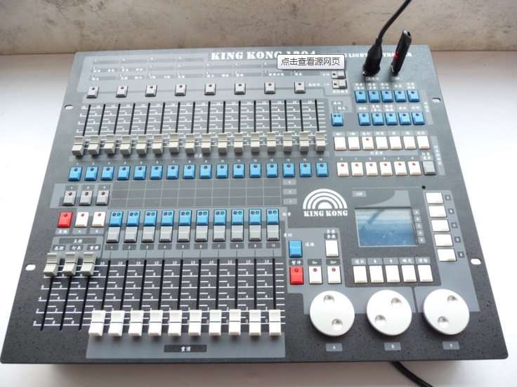 1024 Kingkong Light Controller - JY-I1024 - JunYe (China Manufacturer ...