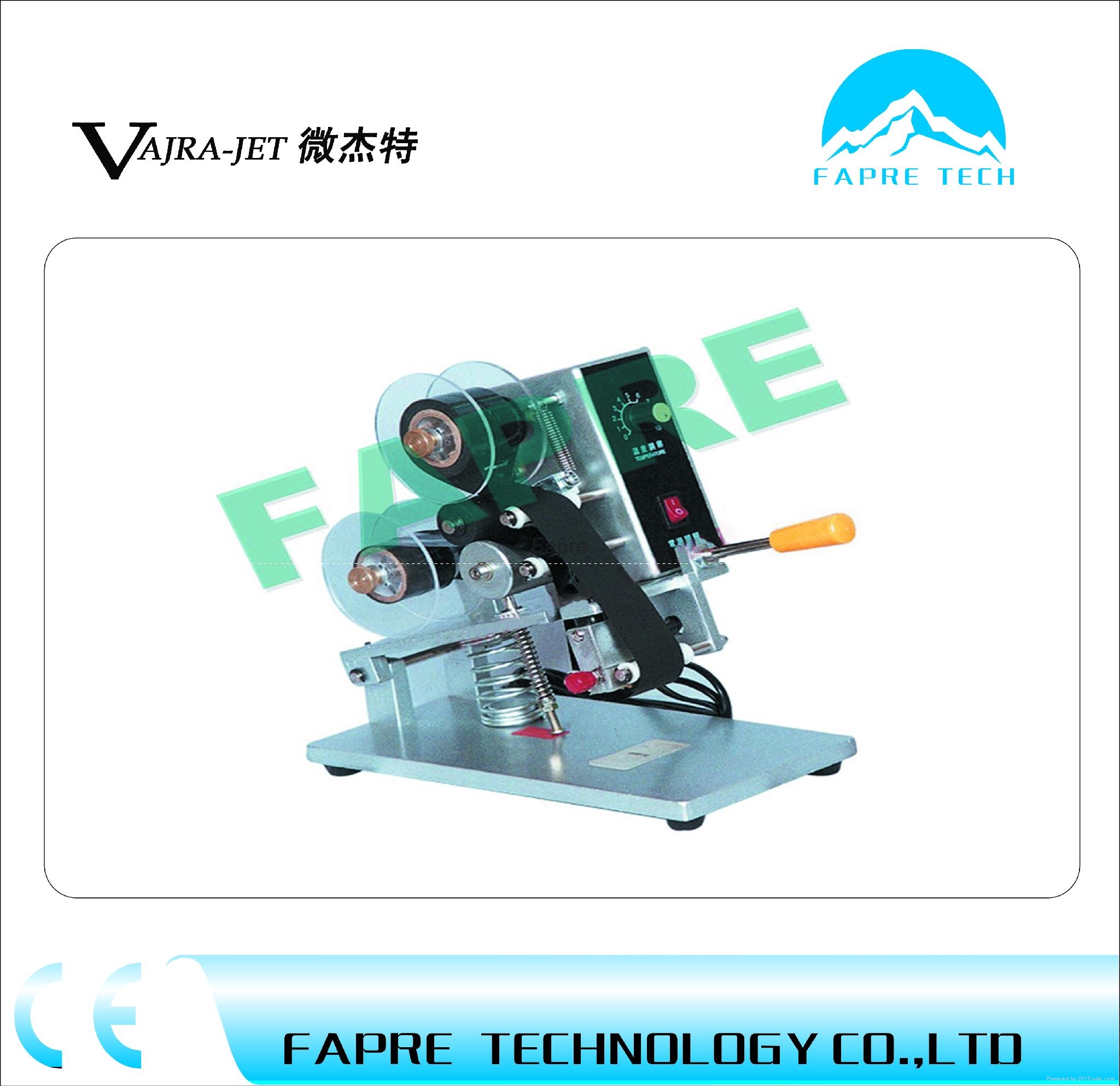V1000 CIJ continuous ink jet printer - Fapre (China Manufacturer ...
