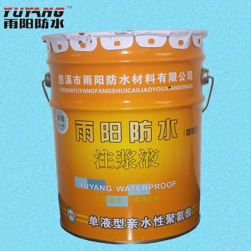 ployurethane grouting materials(water) - CX-011 - yuyang (China ...