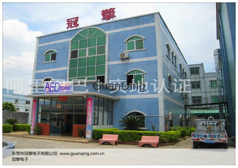 Dongguan GuanQing Electronics Co., Ltd (China Manufacturer) - Company Profile