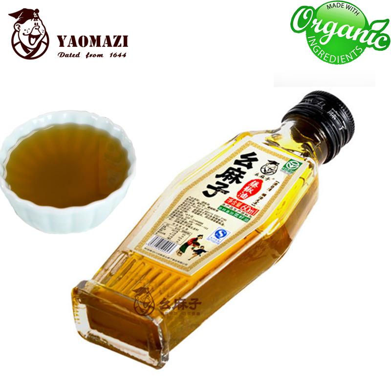 Chinese 80ml Seasoning Green Prickly Ash Oil - TJY80 - Yaomazi (China ...