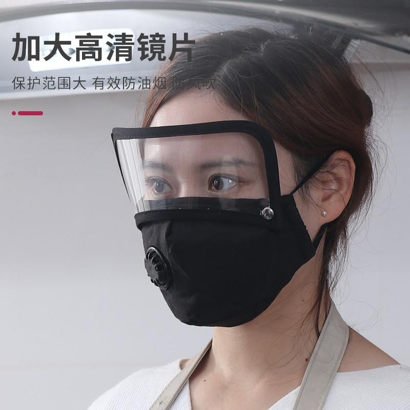 Transparent Kitchen Anti-Oil Face Mask Cooking Oil Splash Protection ...