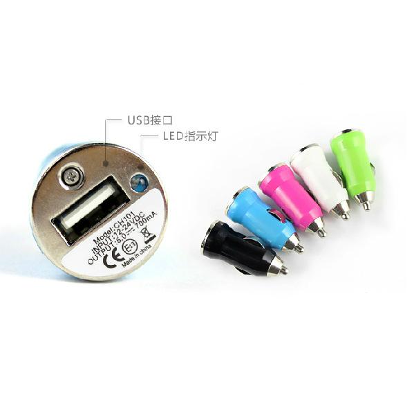 Universal mini usb bullet car charger wholesale - AR-1002W (China ...