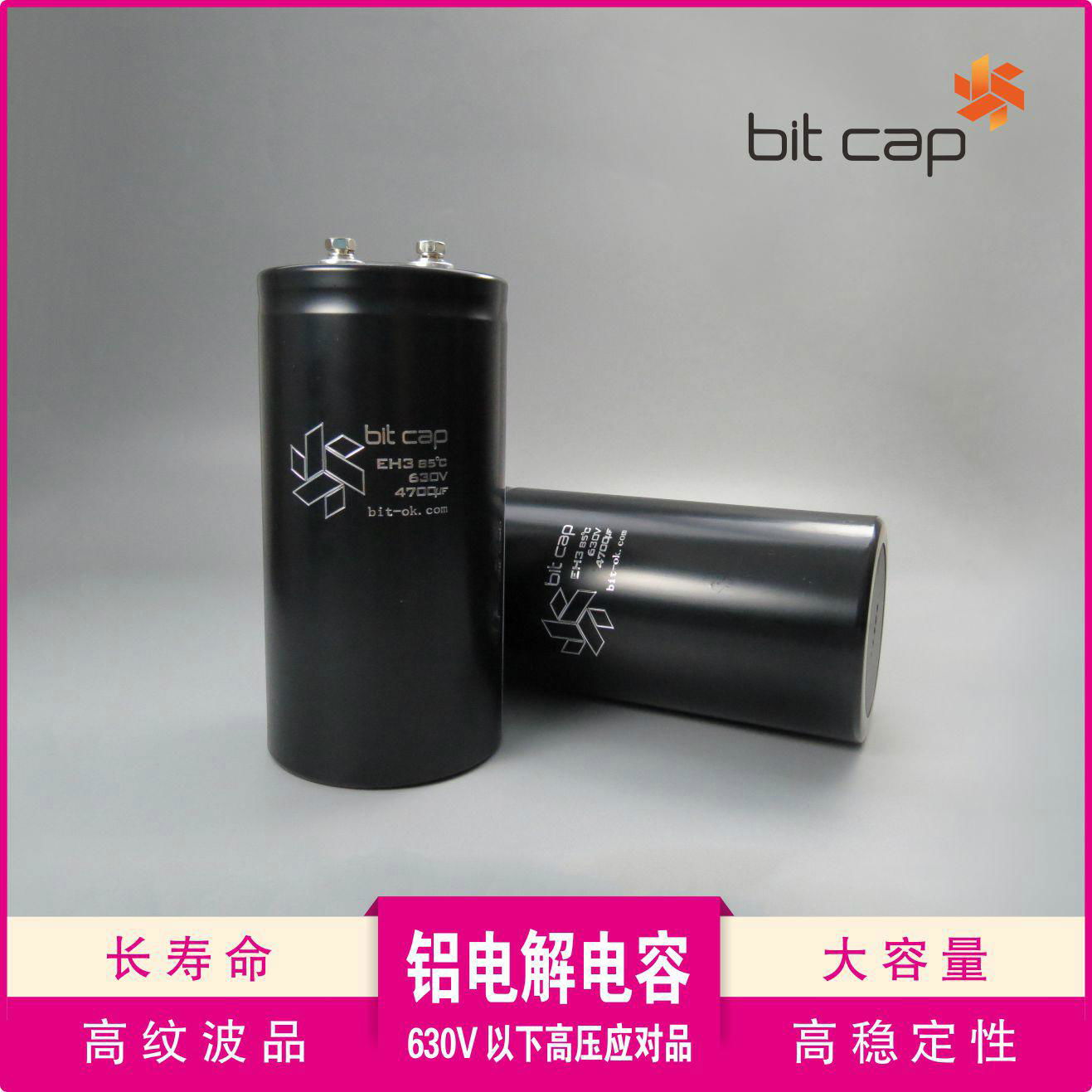Aluminum electrolytic capacitors 550V~630V 1000uF~10000uF - EH3 - Bit ...