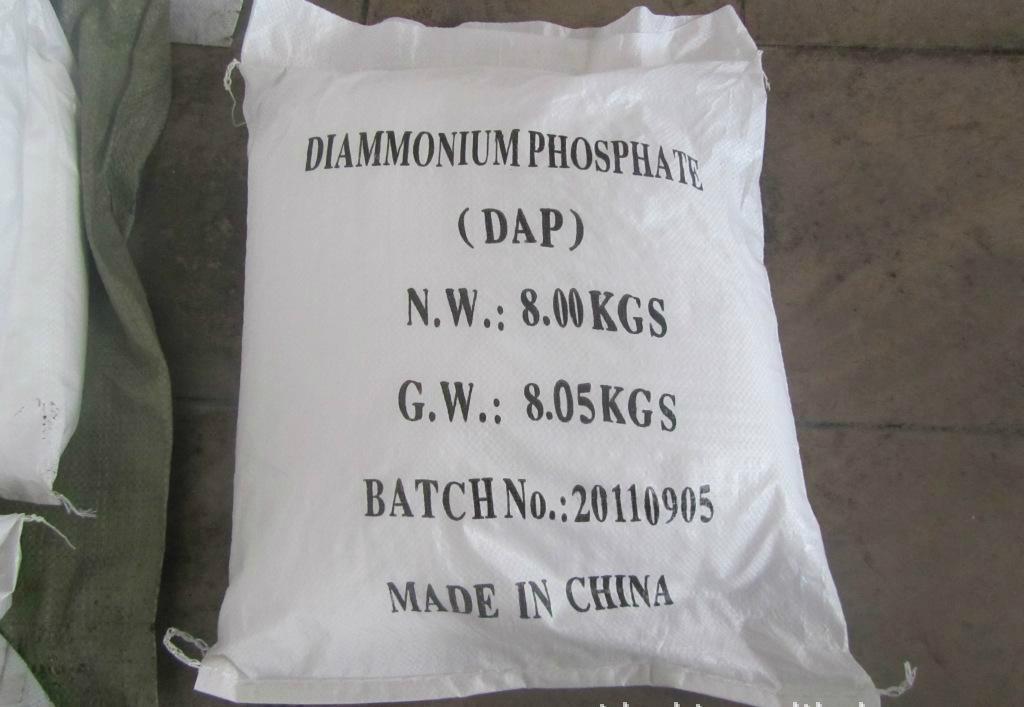 DAP ( diammonium phosphate ) - 015 - bulesky (China Manufacturer ...