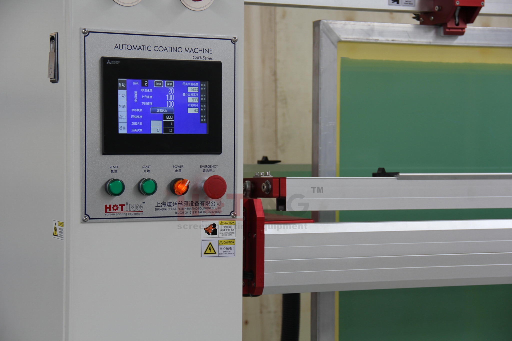 Auto screen coater, pro coat, auto coater, emulsion coater - CAD-1313A ...