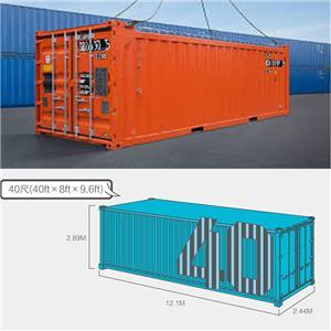 Standard 40GP Container (null Manufacturer) - Construction & Decoration ...