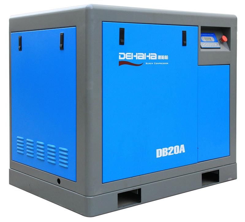 15KW Belt Driven Screw Air Compressor - DB-20A - DHH (China ...