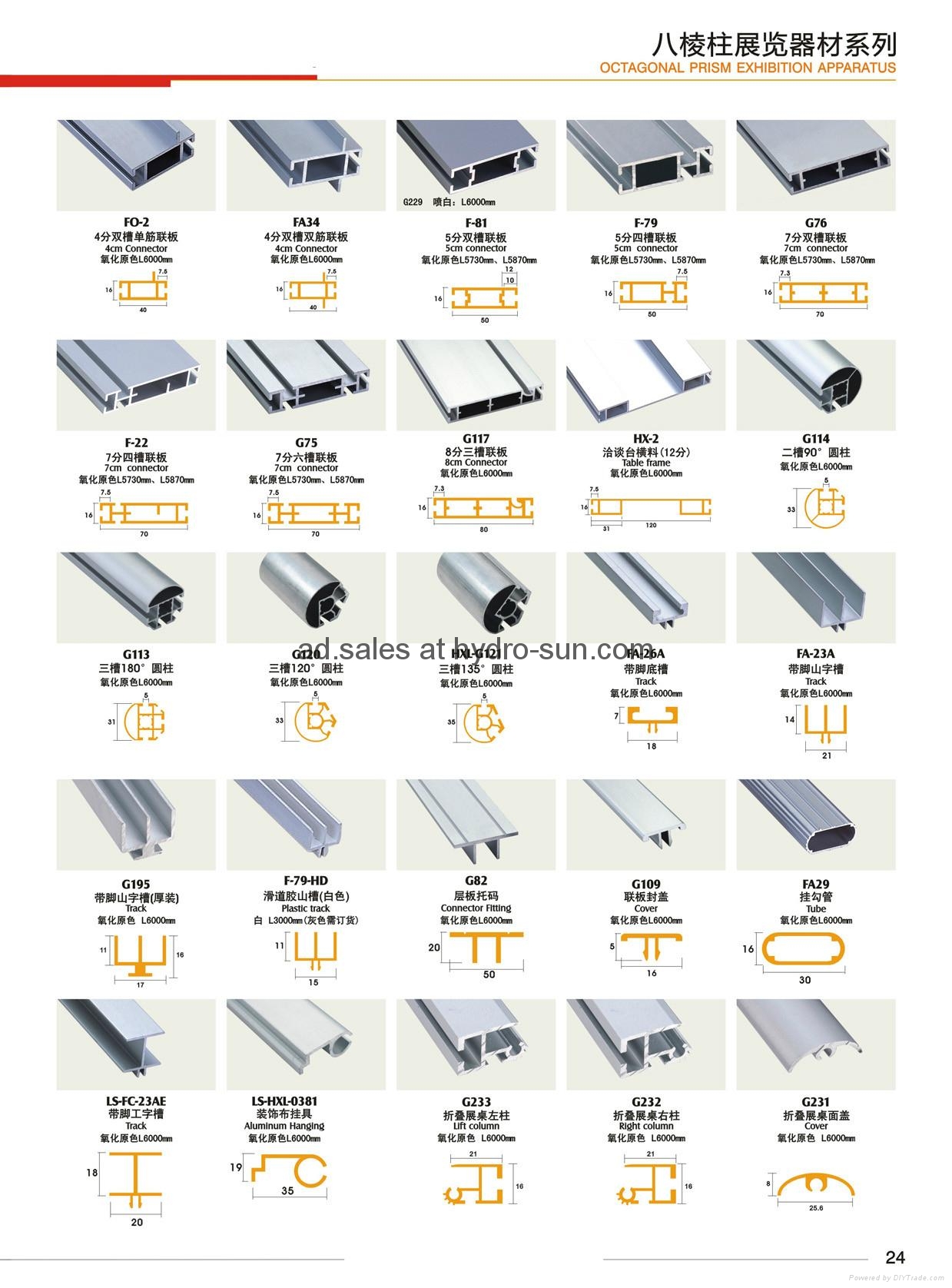 8 way pctagpma; exhibition upright aluminium alloy extrusion display ...