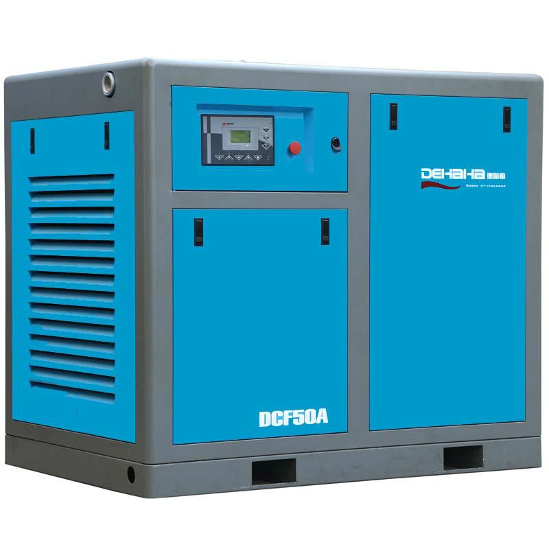 Big capacity Screw Air Compressor Machine With Inverter - DCF-50 - DHH ...