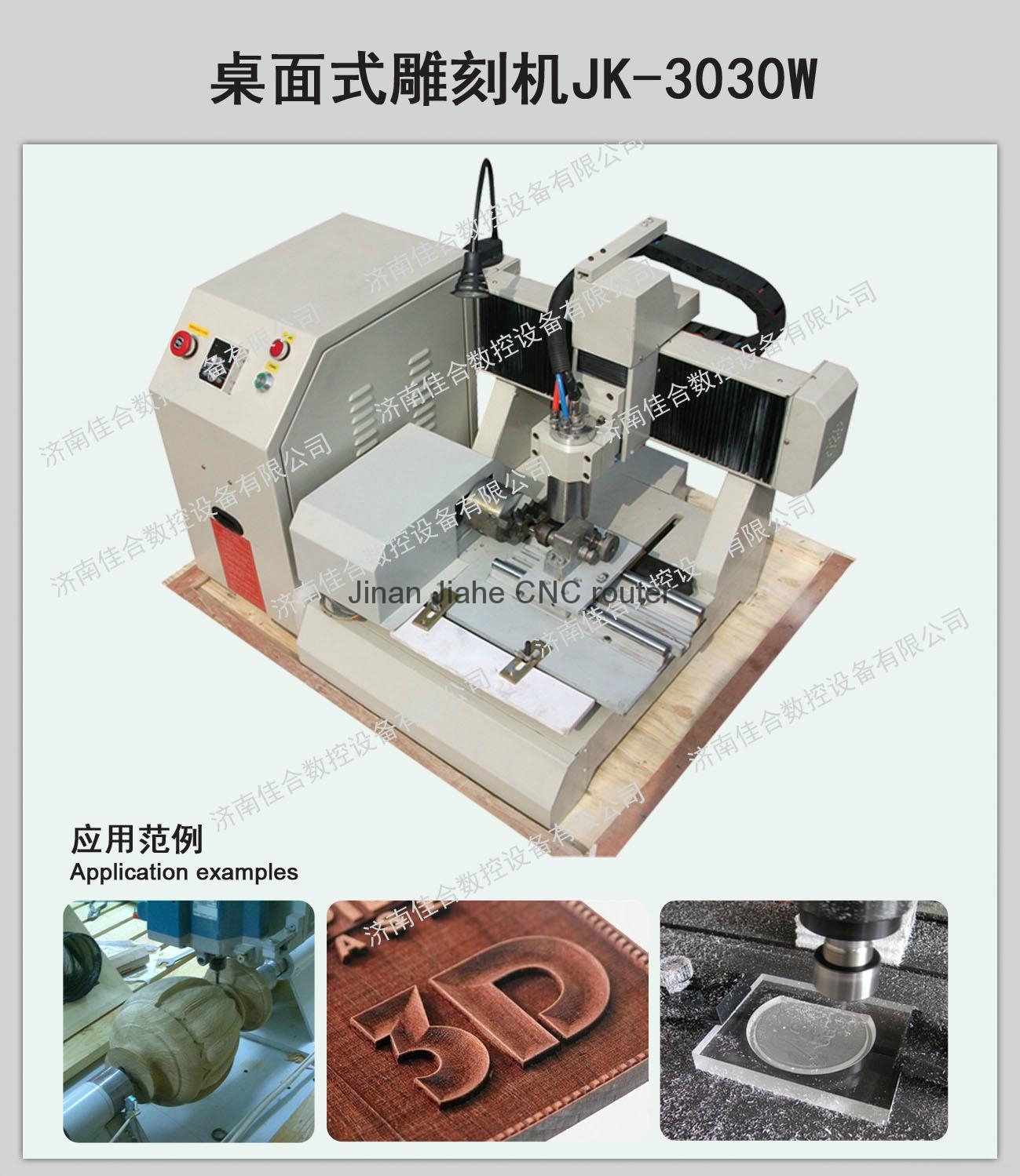 portable mini cnc router JK-3030 wood metal engraving - JINGKE (China ...