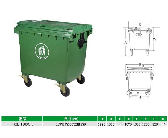 1100 liter outdoor trash container - XDL-1100A-1 - XDPC (China ...