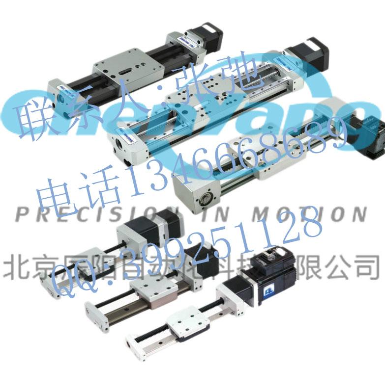 Linear motion platform - MOOND (China Manufacturer) - Other Machine ...