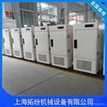 Ultra low temperature storage box - Toffon (China Manufacturer ...