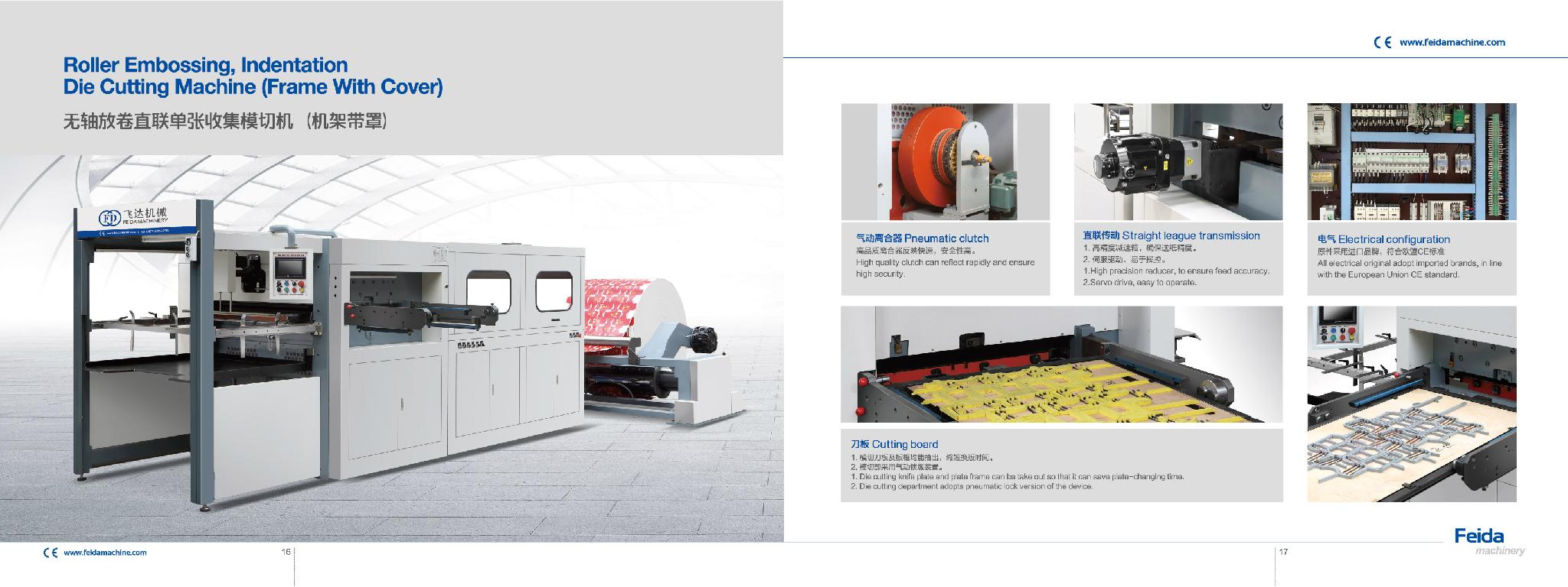 Roll Die Cutting Machine - FEIDA - FEIDA (China Manufacturer) - Label ...