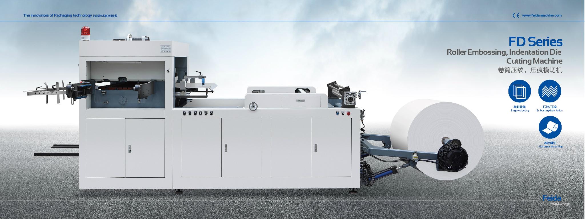 Roll Die Cutting Machine - FEIDA - FEIDA (China Manufacturer) - Label ...