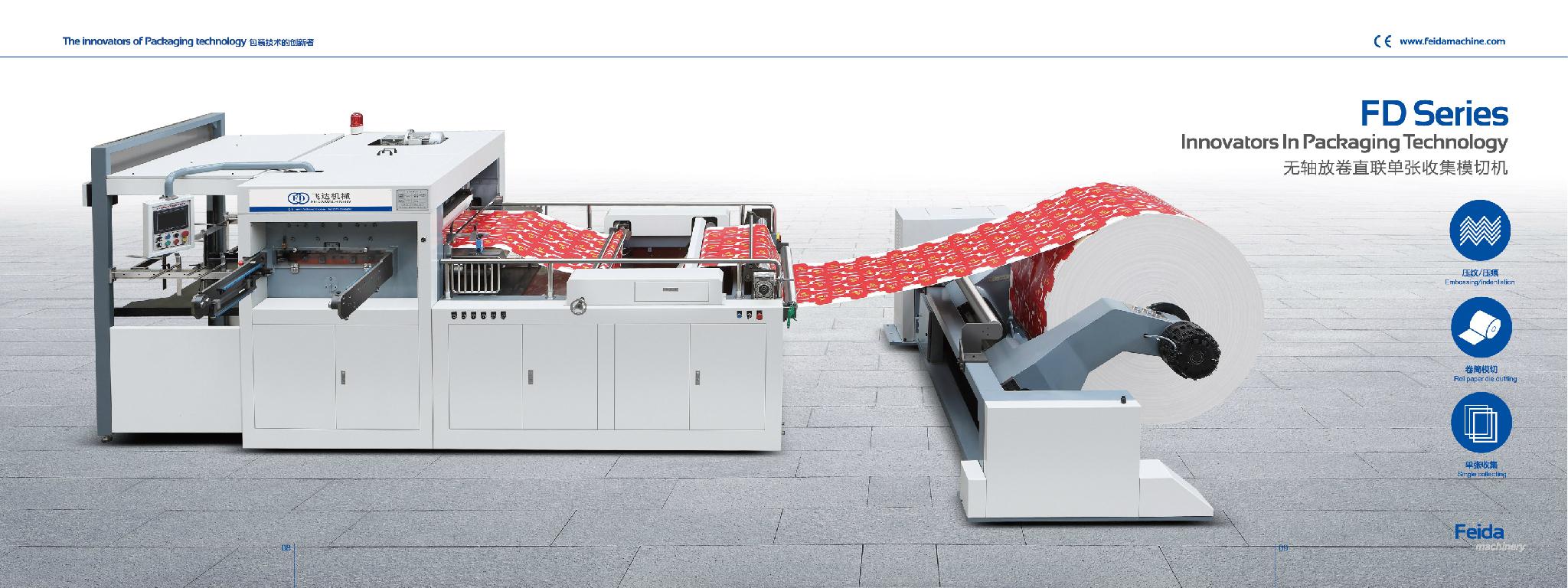 Roll Die Cutting Machine - FEIDA - FEIDA (China Manufacturer) - Label ...