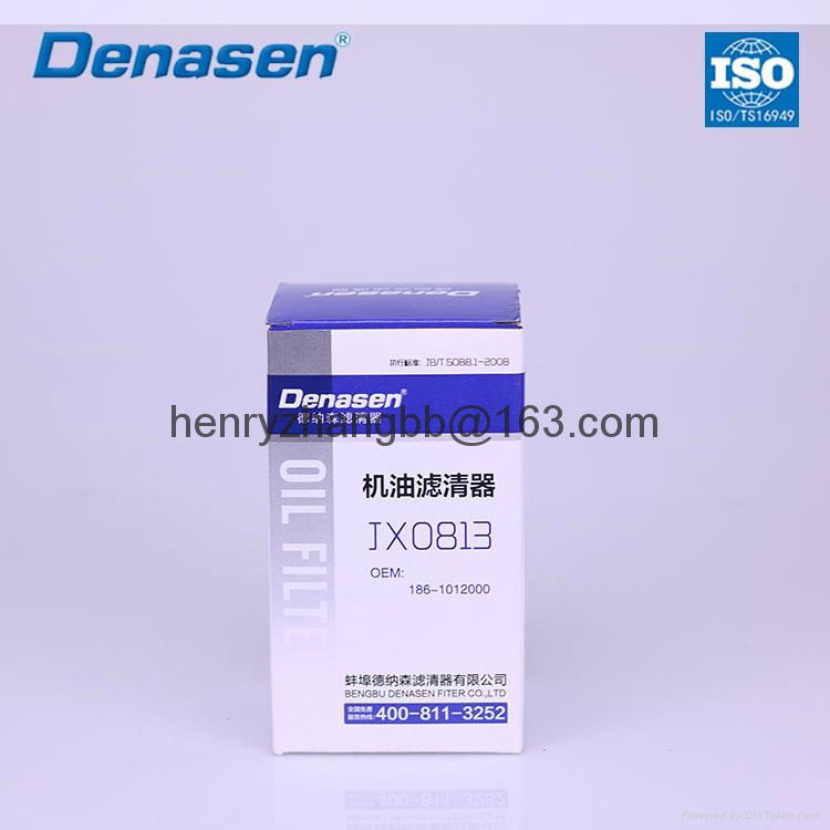 Sell oil filter - JX0813 - DNS (China Manufacturer) - Car Parts ...