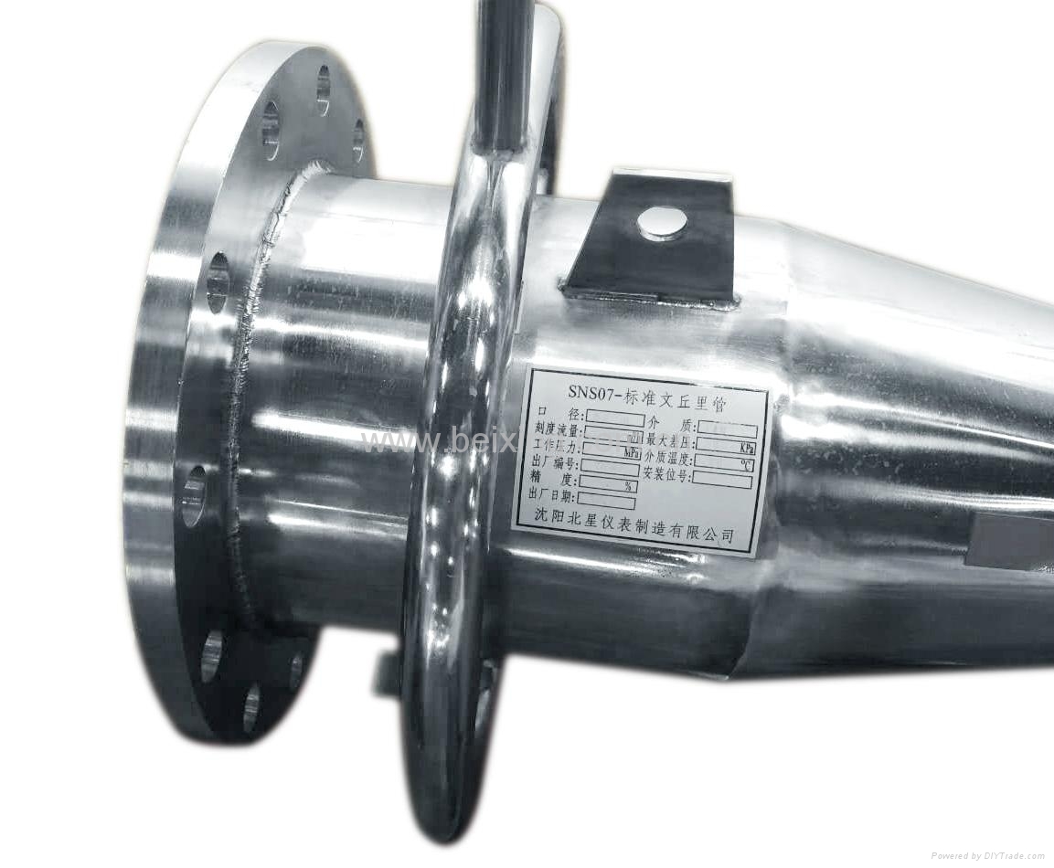 venturi tube flow meter (China Manufacturer) - Other Tools - Tools ...