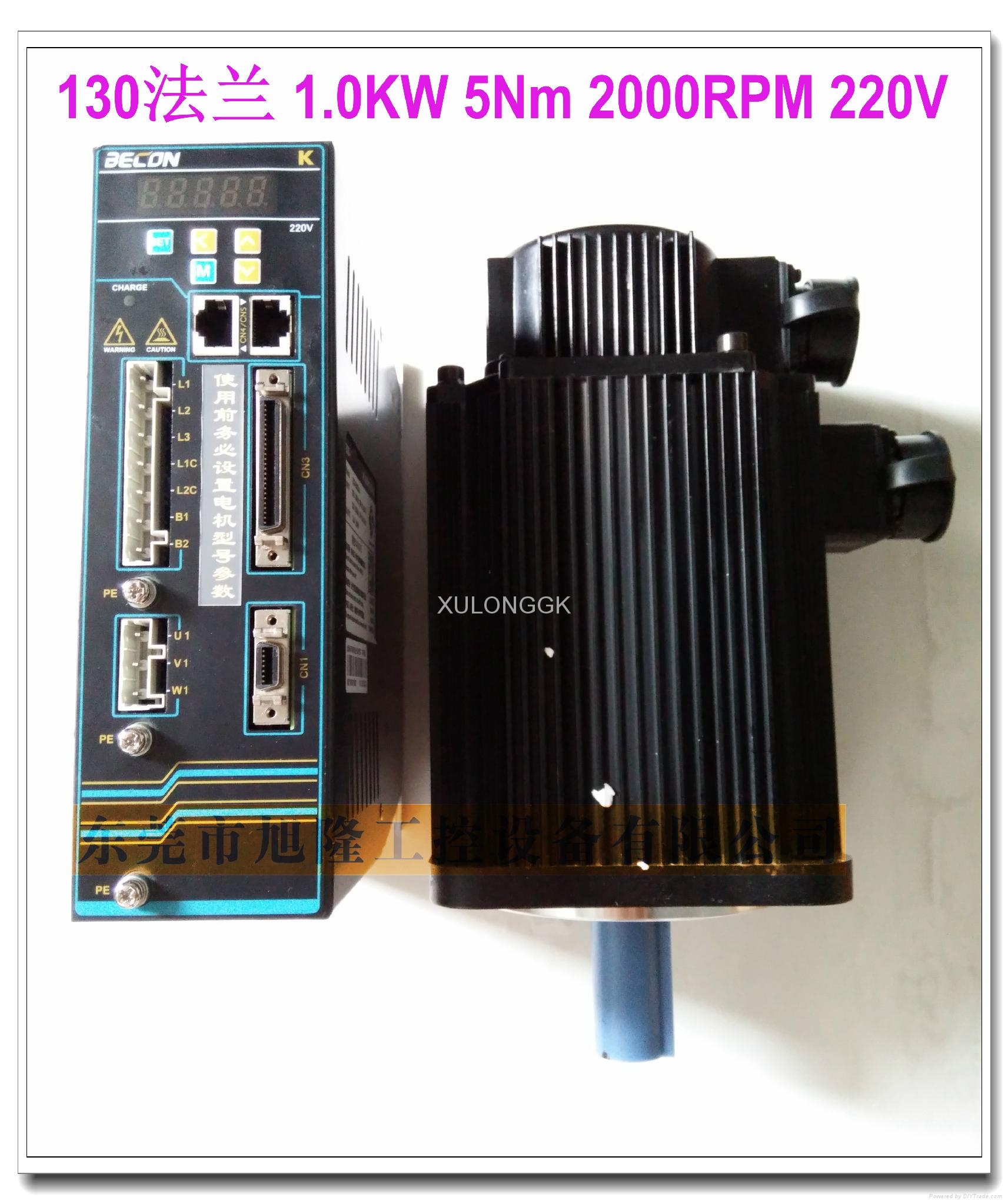 AC servo motor 130ST-M5020LFB 1.0kw 4N 220v 2500C/T - 130ST-M05020LFB ...