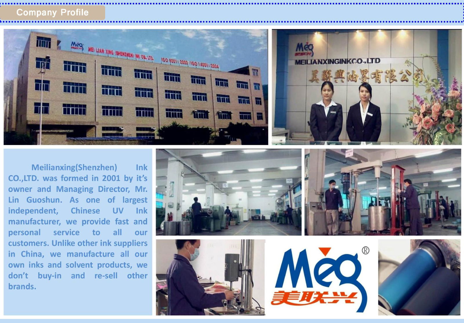 UV Offset Printing Ink Additive - UJ Series - MEG (China Manufacturer ...