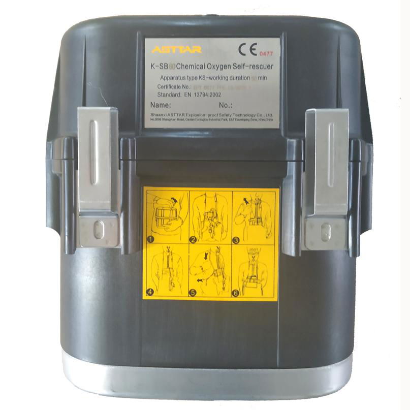 K-SB60 oxygen self rescuer and mining respirator - ASTTAR (China ...