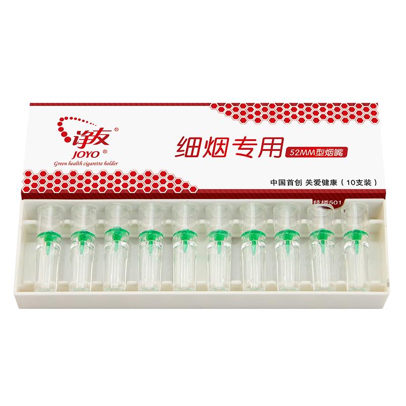 Mini Disposable Plastic Cigarette Tip - X258 - joyo (China Manufacturer ...