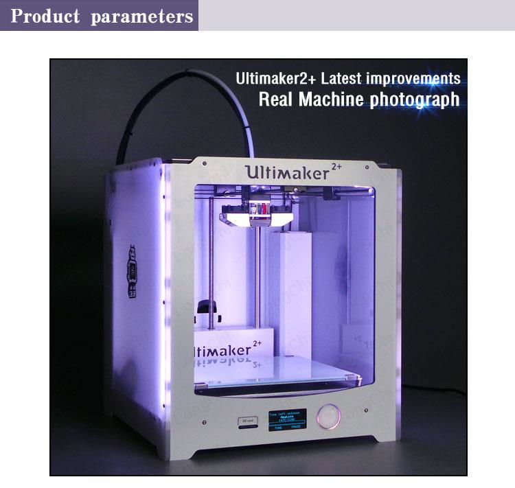 High quality High precision upgraded UM2+ 3D Printer Ultimaker2+ (China Manufacturer) - Printer ...
