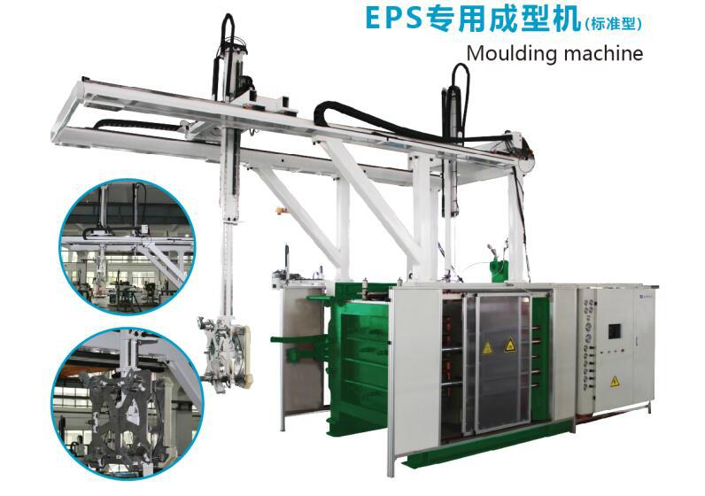 full automation eps foam shape molding machine - K series - ALMEGA ...