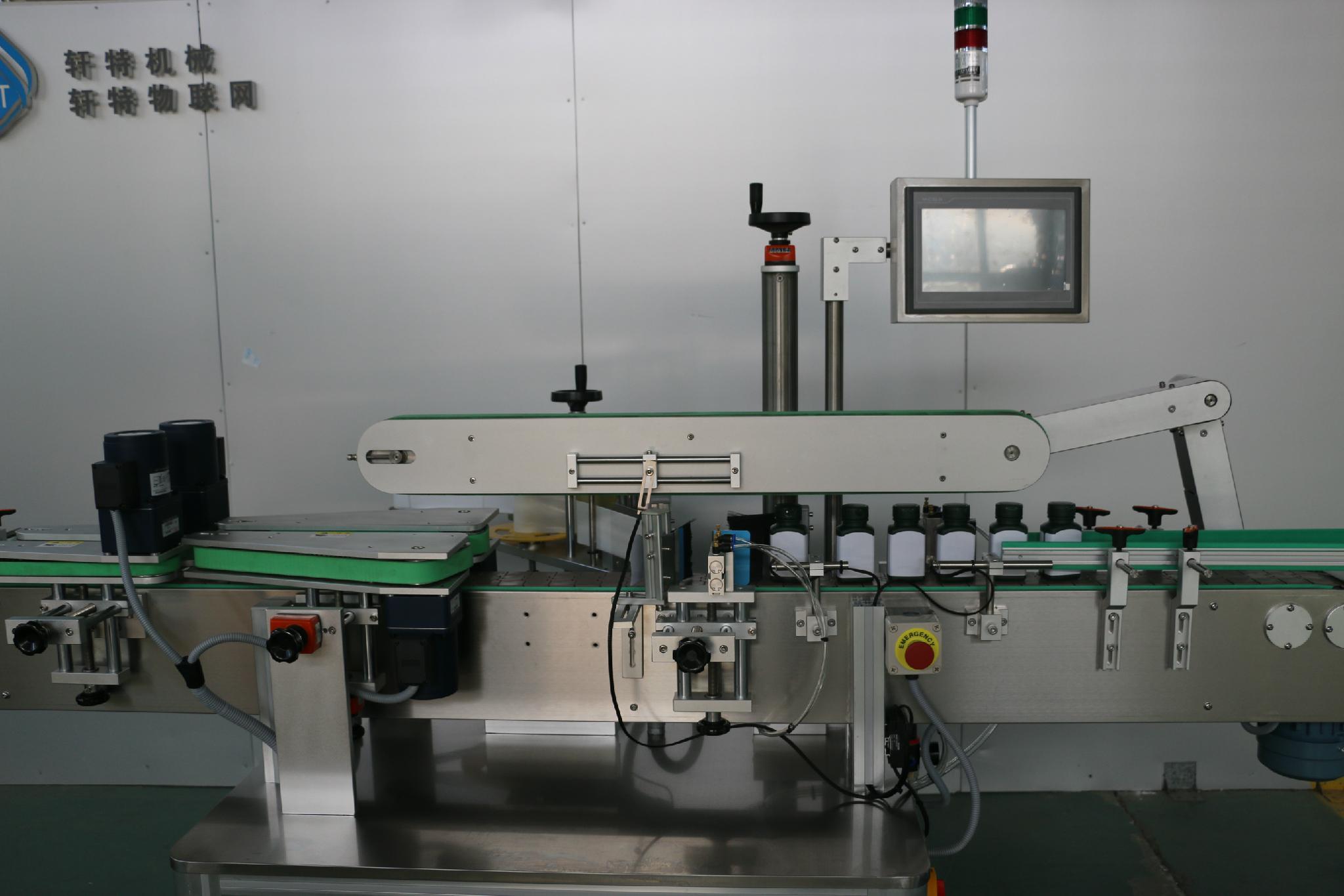 Automatic Paging and Labeling Machine - DPM-ALS104 - SKILT (China ...