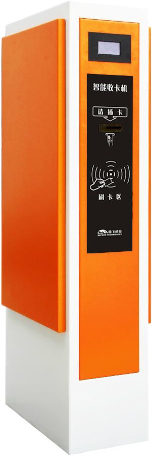 Card Collecting Machine - CM9 - Defero (China Manufacturer) - Safety ...