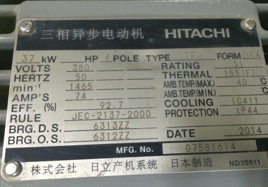 Hitachi induction motor and reducer - TFO-LK(1.5KW/4) - hitachi (China ...