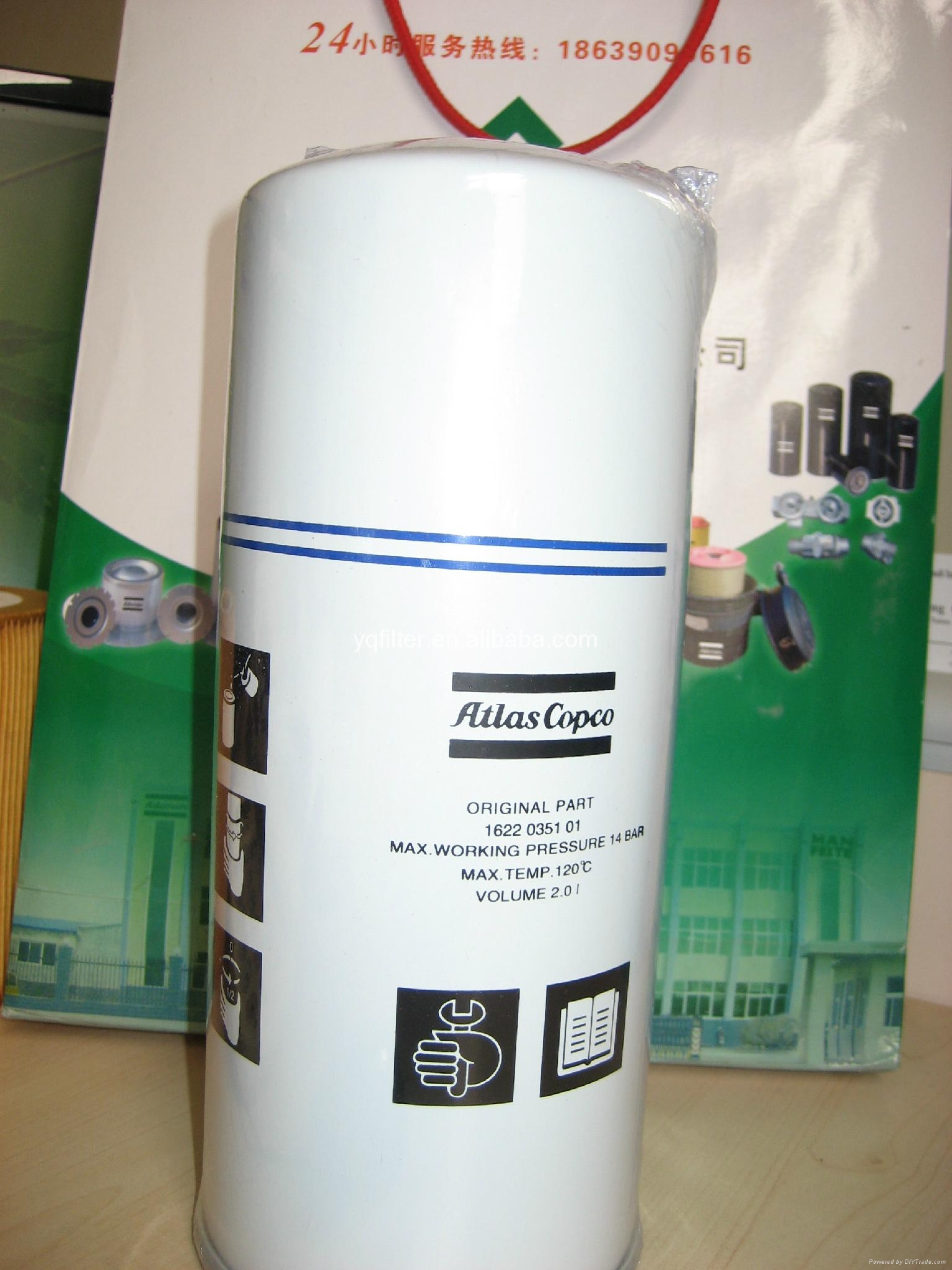 Atlas Copco oil Separator 1622035101 - Yu Quan (China Trading Company ...