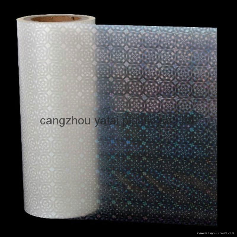 Decorative anti static EVA PEVA PE film used in shower curtain (China ...
