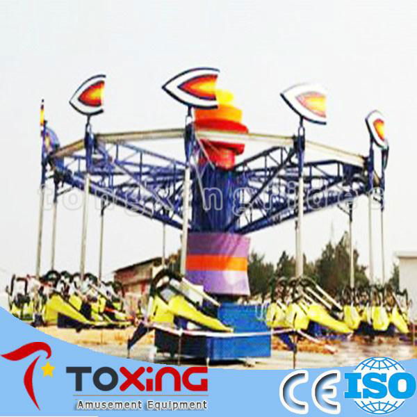 kite flying amusement ride - TX-KF20 - tongxing (China Manufacturer ...