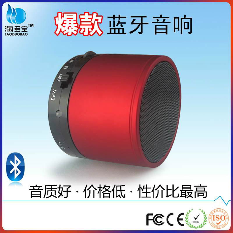 bluetooth Round Portable Mini Speaker With 3W powerful Bass - VMS-40 ...