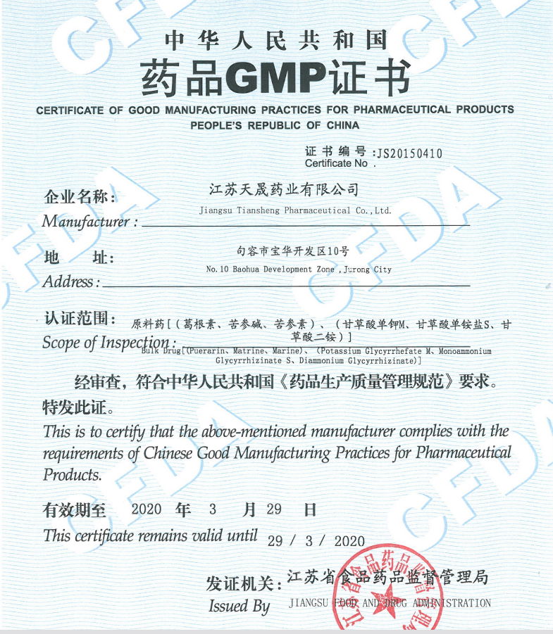 GMP Factory Supply EP Monoammonium Glycyrrhizinate, Licorice Extract - Cas : 53956-04 ...