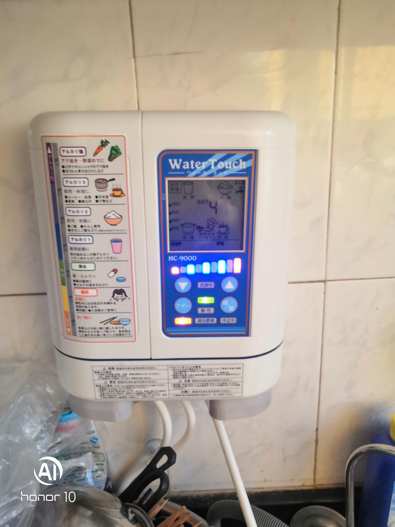 Japan watertouchf Hydrogen-rich water machine - hc-9000a (China ...