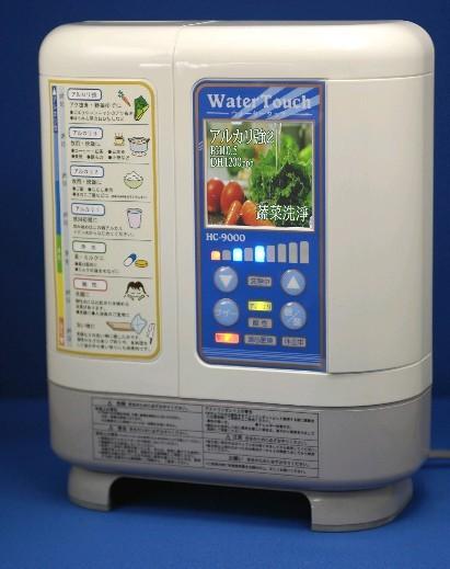 Japan watertouchf Hydrogen-rich water machine - hc-9000a (China ...